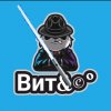 Иконка канала Вит&©°