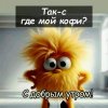 Иконка канала УТЯ -УТЯ