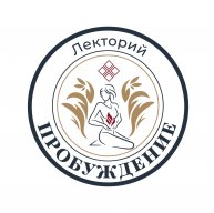 Иконка канала Лекторий «Пробуждение»