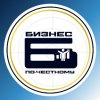 Иконка канала БИЗНЕС ПО-ЧЕСТНОМУ | ЦЕЛИ ПО МАКСИМУМ