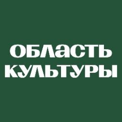 Иконка канала Культура Томской области