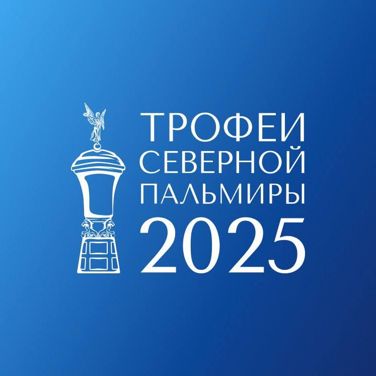 Иконка канала Формула ТХ | ТРОФЕИ СЕВЕРНОЙ ПАЛЬМИРЫ