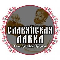 Иконка канала Славянская Лавка