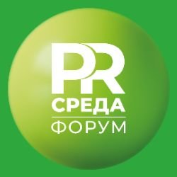 Иконка канала Форум PR-среда