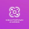 Иконка канала Кванториум Ачинск