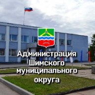 Иконка канала Администрация Шимского муниципального округа