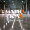 Иконка канала Марка Пола промышленные полы