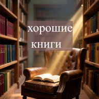 Иконка канала АудиоПалитра