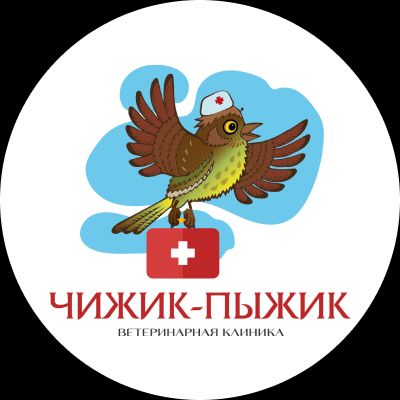 Иконка канала Ветеринарная клиника для птиц "Чижик-пыжик"