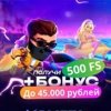 Иконка канала Эхо Войны!!