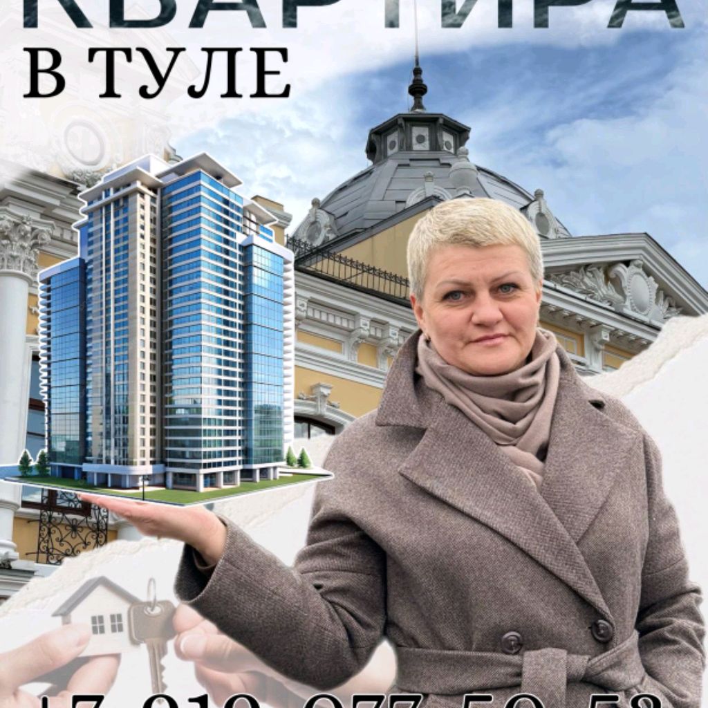 Иконка канала Квартира в Туле