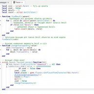 Иконка канала роблокс = ПОЛНОЕ ДЕРЬМО