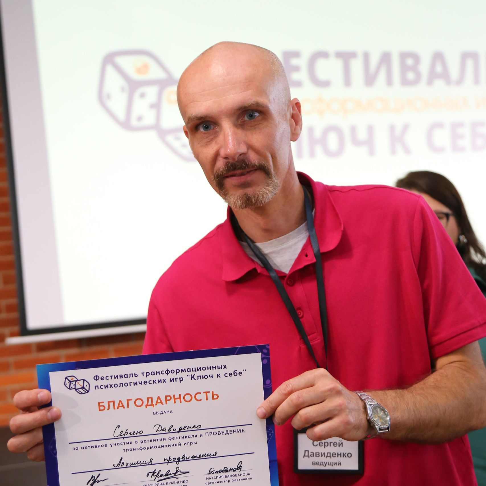 Иконка канала Бизнес-игра для предпринимателей