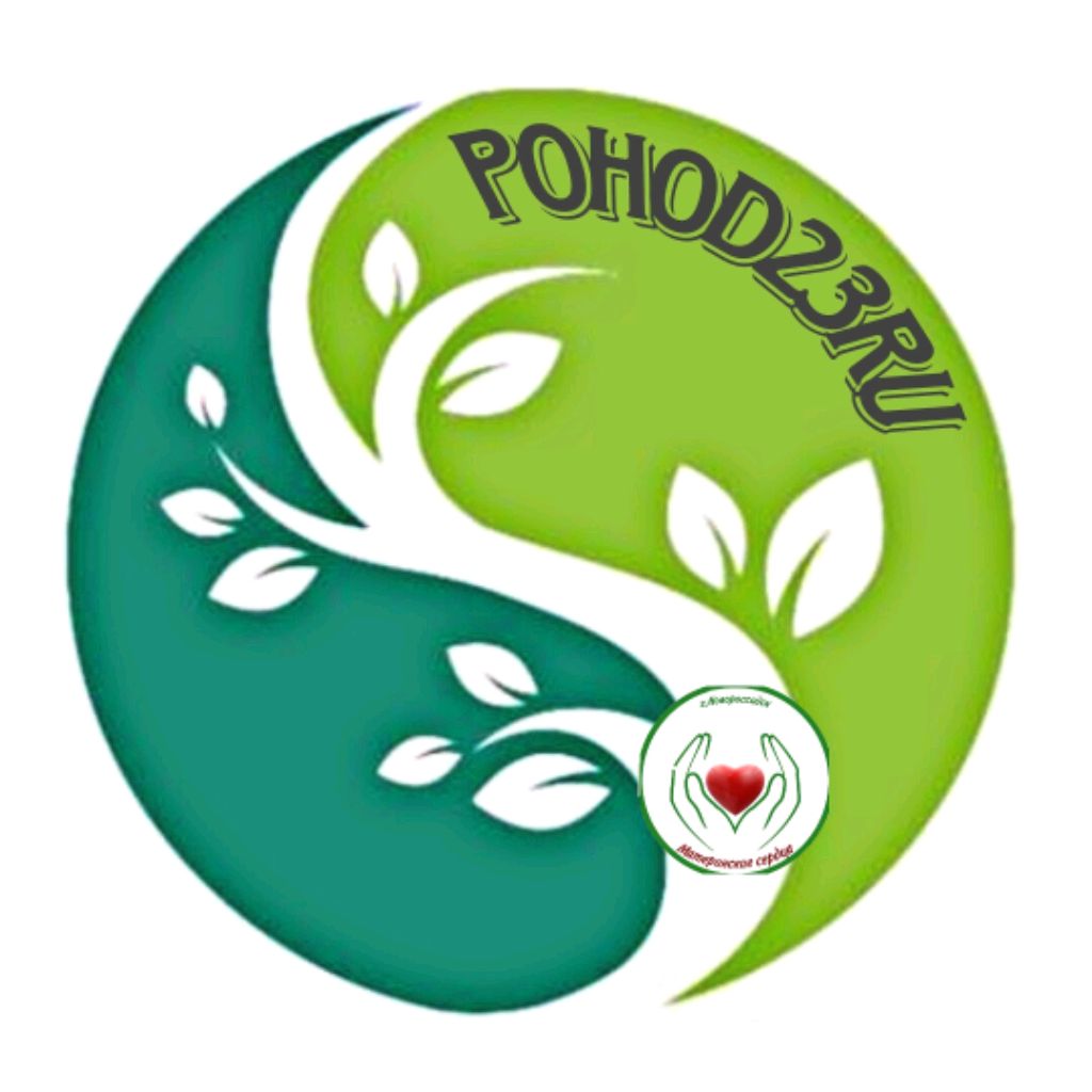 Иконка канала Маршрут выходного дня (pohod23ru)