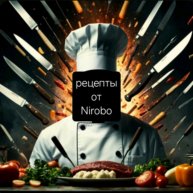Иконка канала Рецепты от Nirobo