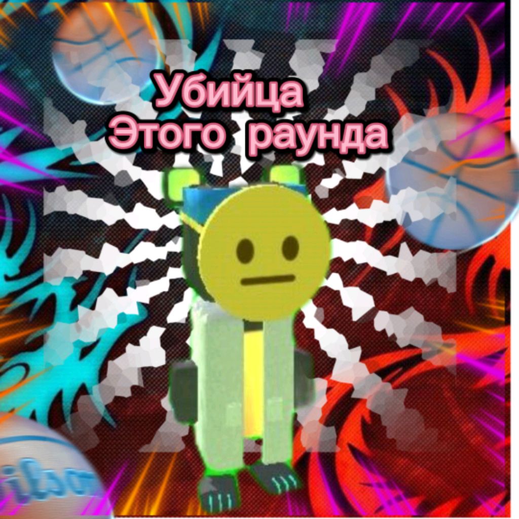 Иконка канала Нейтрал