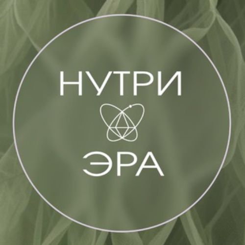Иконка канала НутриЭра Омск