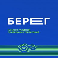 Иконка канала КАНАЛ БЕРЕГ