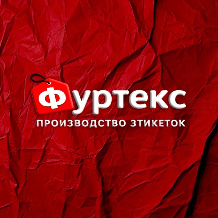 Иконка канала Фуртекс производство этикеток