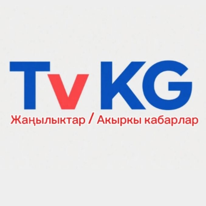 Иконка канала Жаңылыктар / Акыркы кабарлар / #tvkg