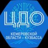 Иконка канала ЦДО Кемеровской области - Кузбасса