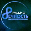 Иконка канала РАДИО ВЕЧНОСТЬ