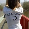 Иконка канала Татарочка