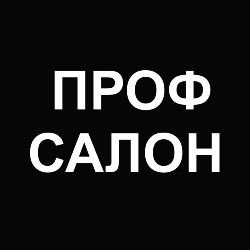 Иконка канала ПрофСалон