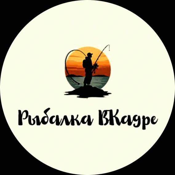 Иконка канала Рыбалка ВКадре