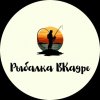 Иконка канала Рыбалка ВКадре