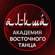 Иконка канала alisha_dance