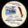 Иконка канала Библиотечная сеть Мазановского округа