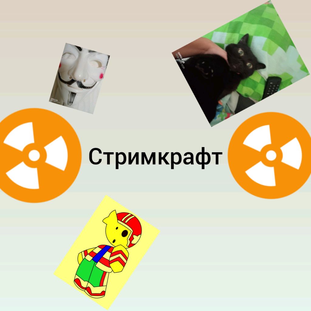 Иконка канала Стримкрафт (ОСЗК)