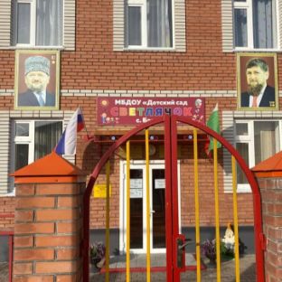 Иконка канала МБДОУ "Детский сад "Светлячок" с. Бамут"