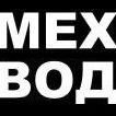 Иконка канала Мех-вод: не только в танке