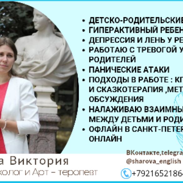 Иконка канала Живи без страха и с открытым сердцем к детям