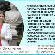 Иконка канала Живи без страха и с открытым сердцем к детям