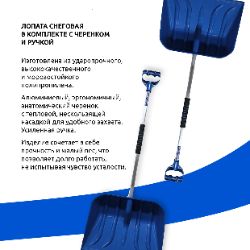 Иконка канала Альфа-Пласт Северо-Запад (СПб)