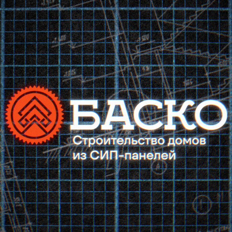 Иконка канала БАСКО - производство домов из СИП панелей