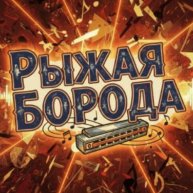 Иконка канала ﹤﹤Борода на Харпе﹥﹥