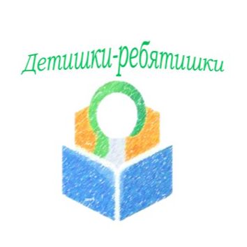 Иконка канала Онлайн-проект "Детишки-ребятишки"