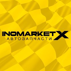 Иконка канала INOMARKET X Автозапчасти Санкт-Петербург