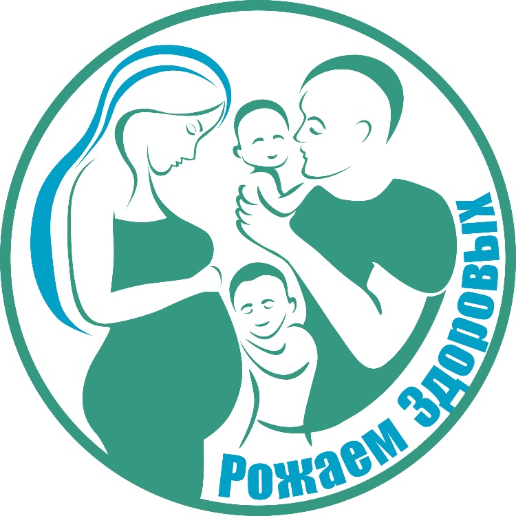 Иконка канала Рожаем Здоровых