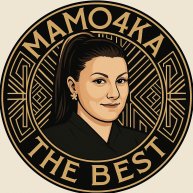 Иконка канала МАМОЧКА THE BEST