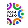 Иконка канала Интенсив-проект "Лови Идею!"