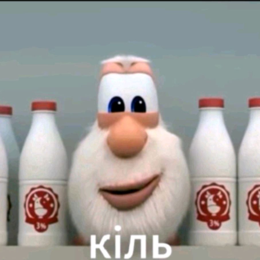 Иконка канала Буба КiЛь