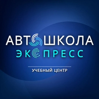 Иконка канала Автошкола ЭКСПРЕСС