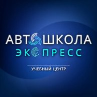 Иконка канала Автошкола ЭКСПРЕСС
