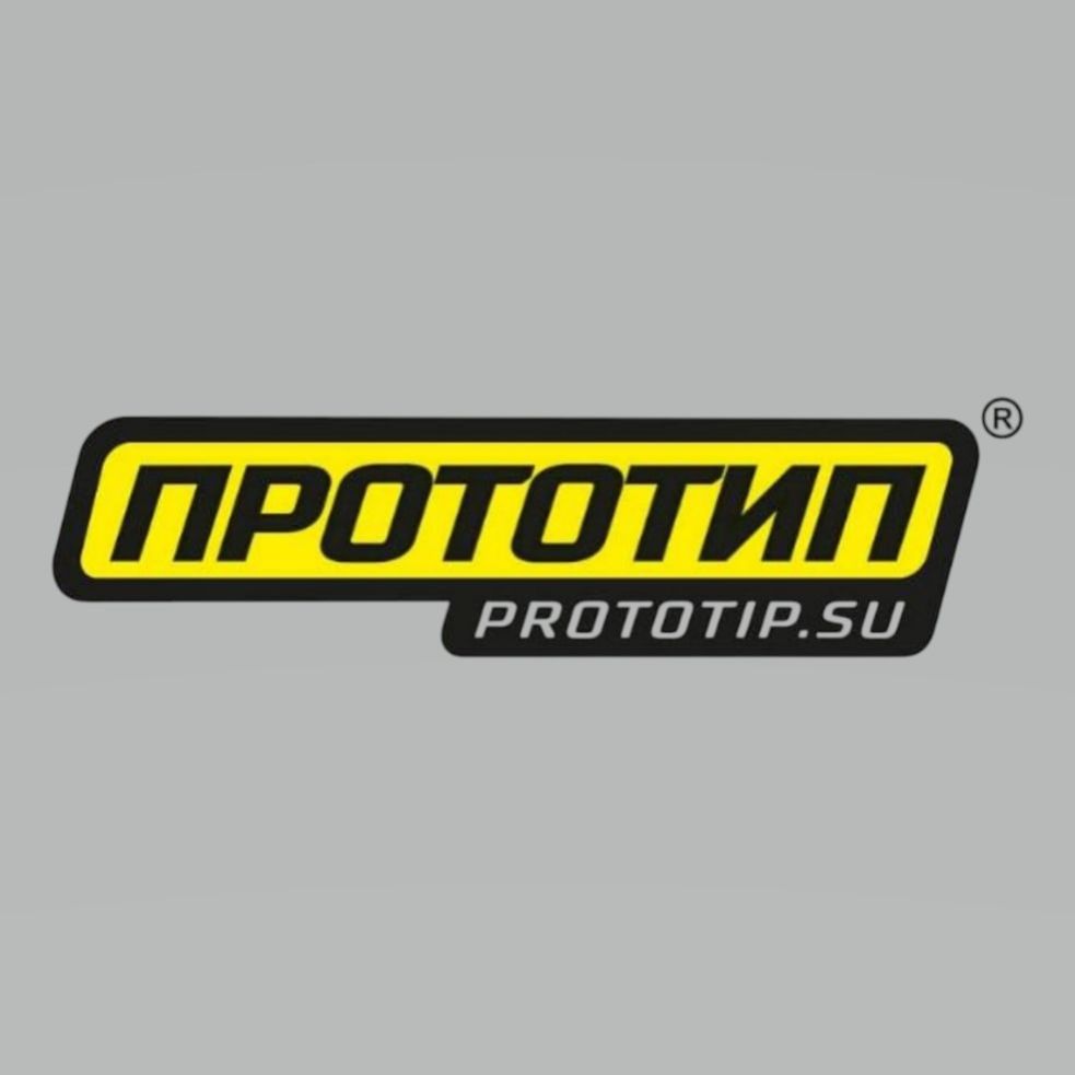 Иконка канала ПРОТОТИП