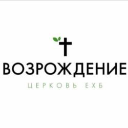Иконка канала Церковь "Возрождение" г.Улан-Удэ